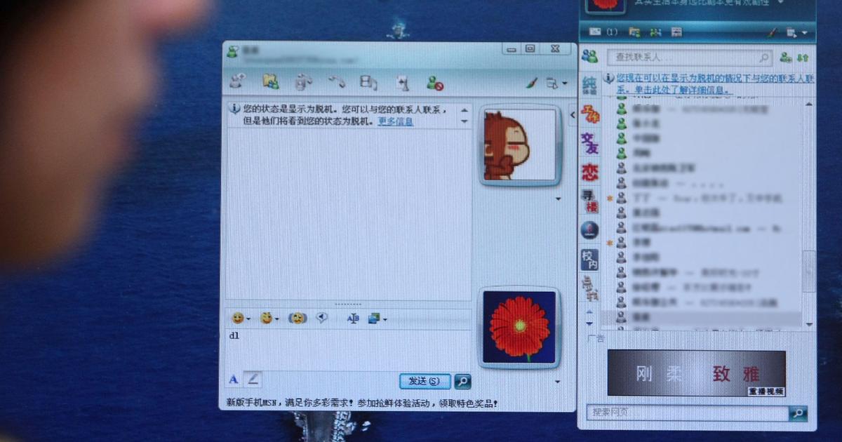 Esport1 - Te emlékszel még az MSN Messenger legidegesítőbb funkciójára?